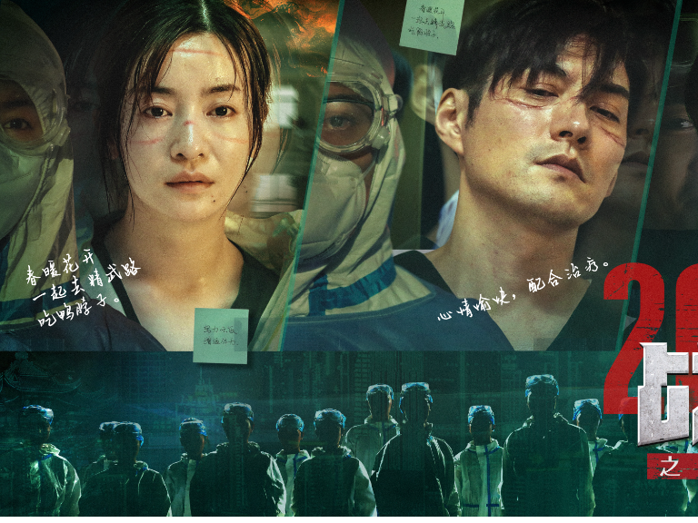 【战疫2020】电影海报 合成类海报_Dog_Art-站酷ZCOOL