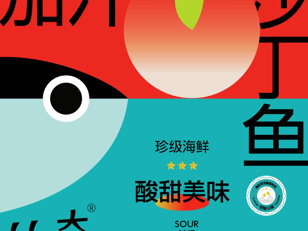 day1-临摹-海报 构图_夢柯-站酷ZCOOL