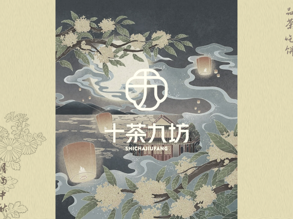 中秋礼盒包装_三粒米cl-站酷ZCOOL