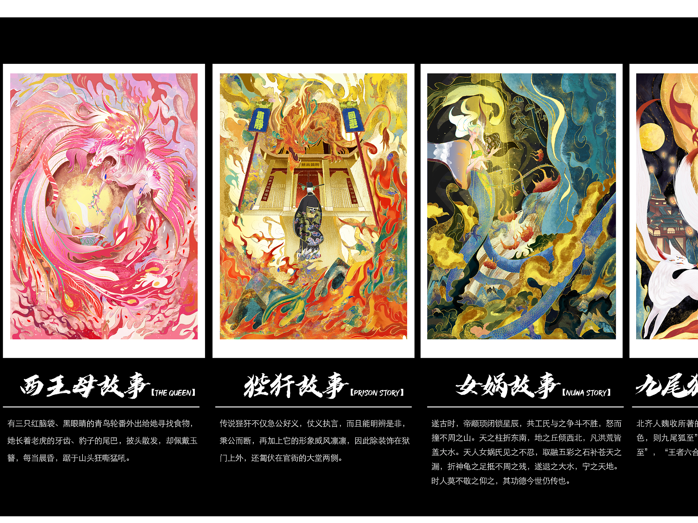 立体构成_创意设计作品图片素材-站酷ZCOOL