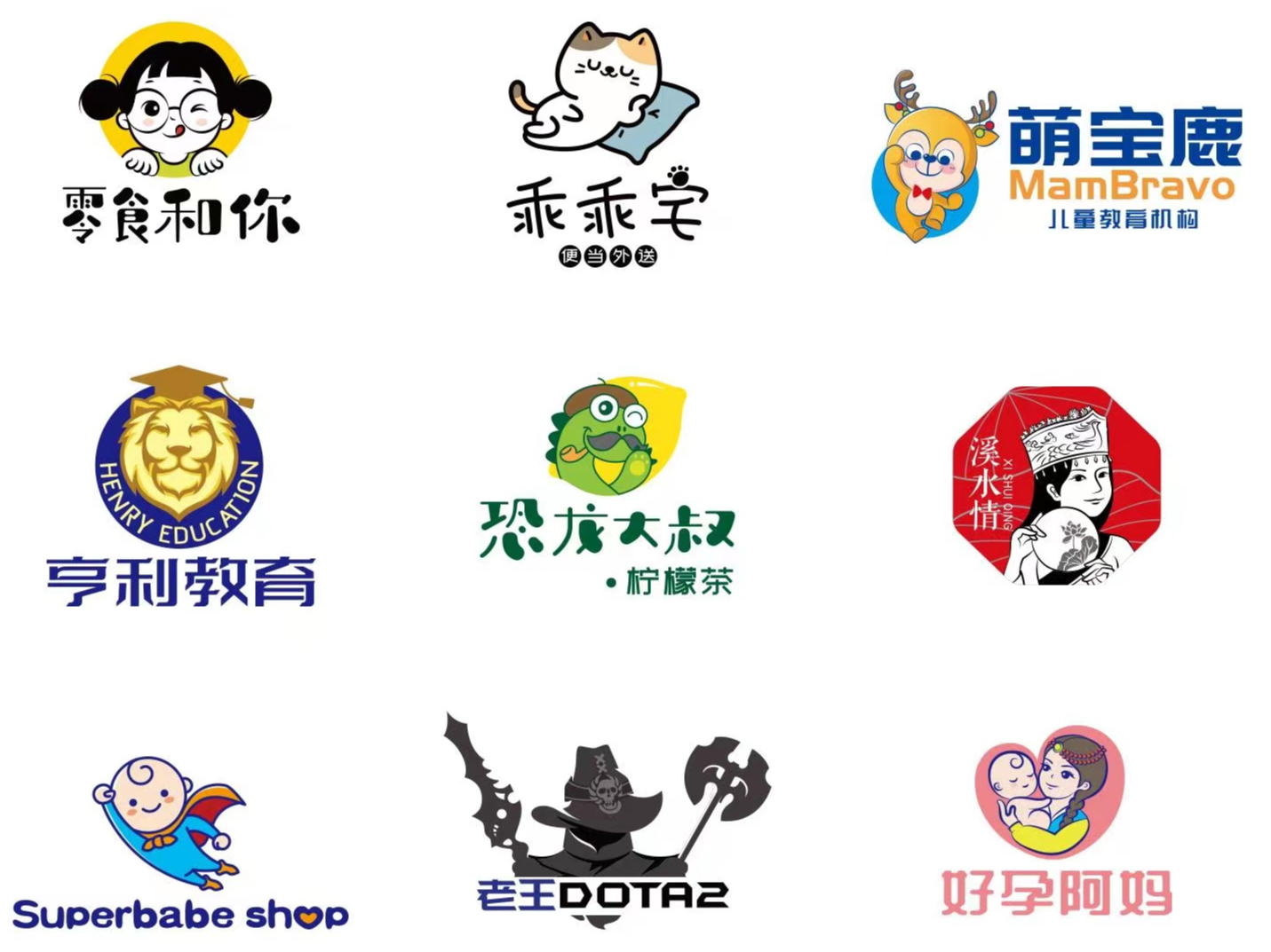 卡通logo集合_冷风吹包装设计-站酷ZCOOL