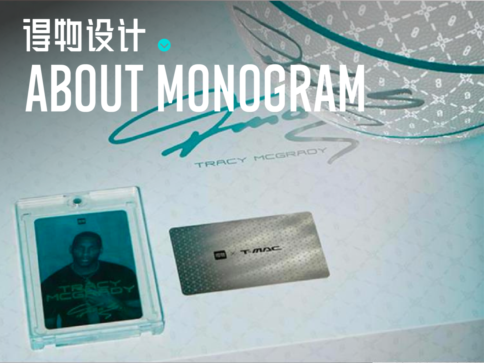 品牌视觉生长——得物Monogram初诞生_得物设计-站酷ZCOOL