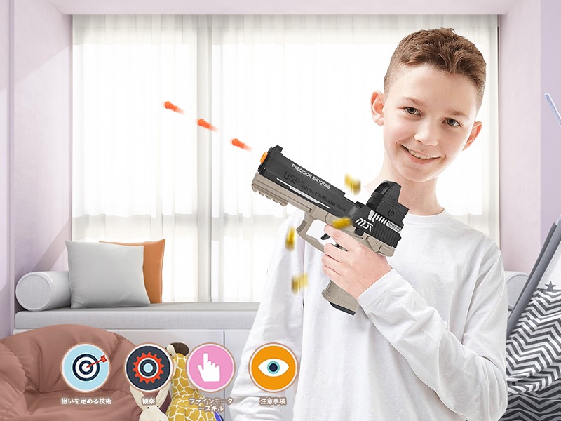 亚马逊A+（USP玩具枪）_茶杯泡枸杞-站酷ZCOOL