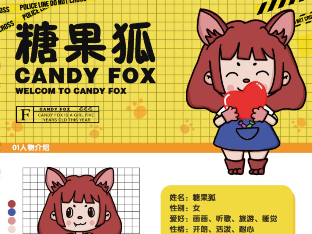 #y园糖插画打卡21天#day7 第一周总结_画插画的猪-站酷ZCOOL