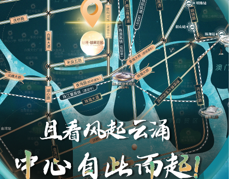 地产区位价值点海报_Leungluv-站酷ZCOOL