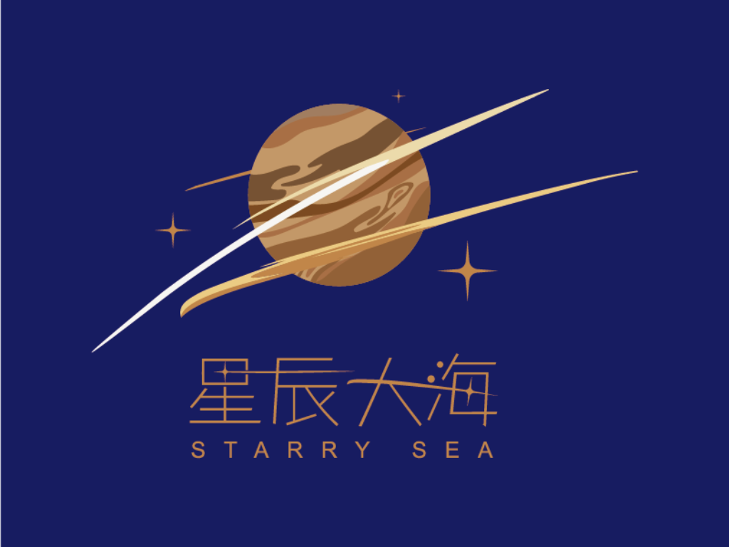 星辰大海_熊猫COCO-站酷ZCOOL