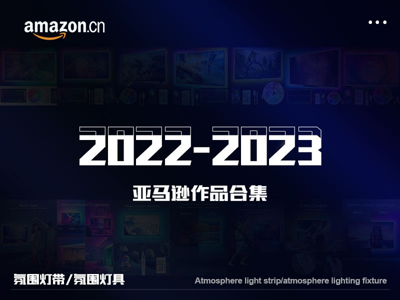 亚马逊作品集_Y黎森-站酷ZCOOL