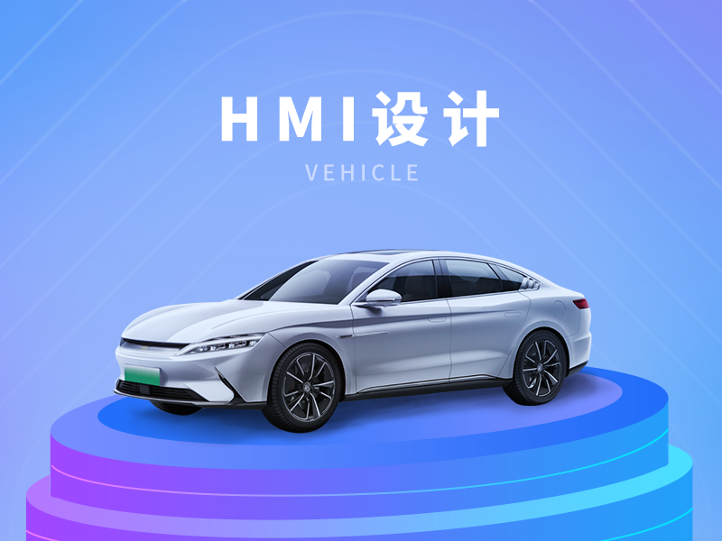 HMI设计作品_Y富富Y-站酷ZCOOL