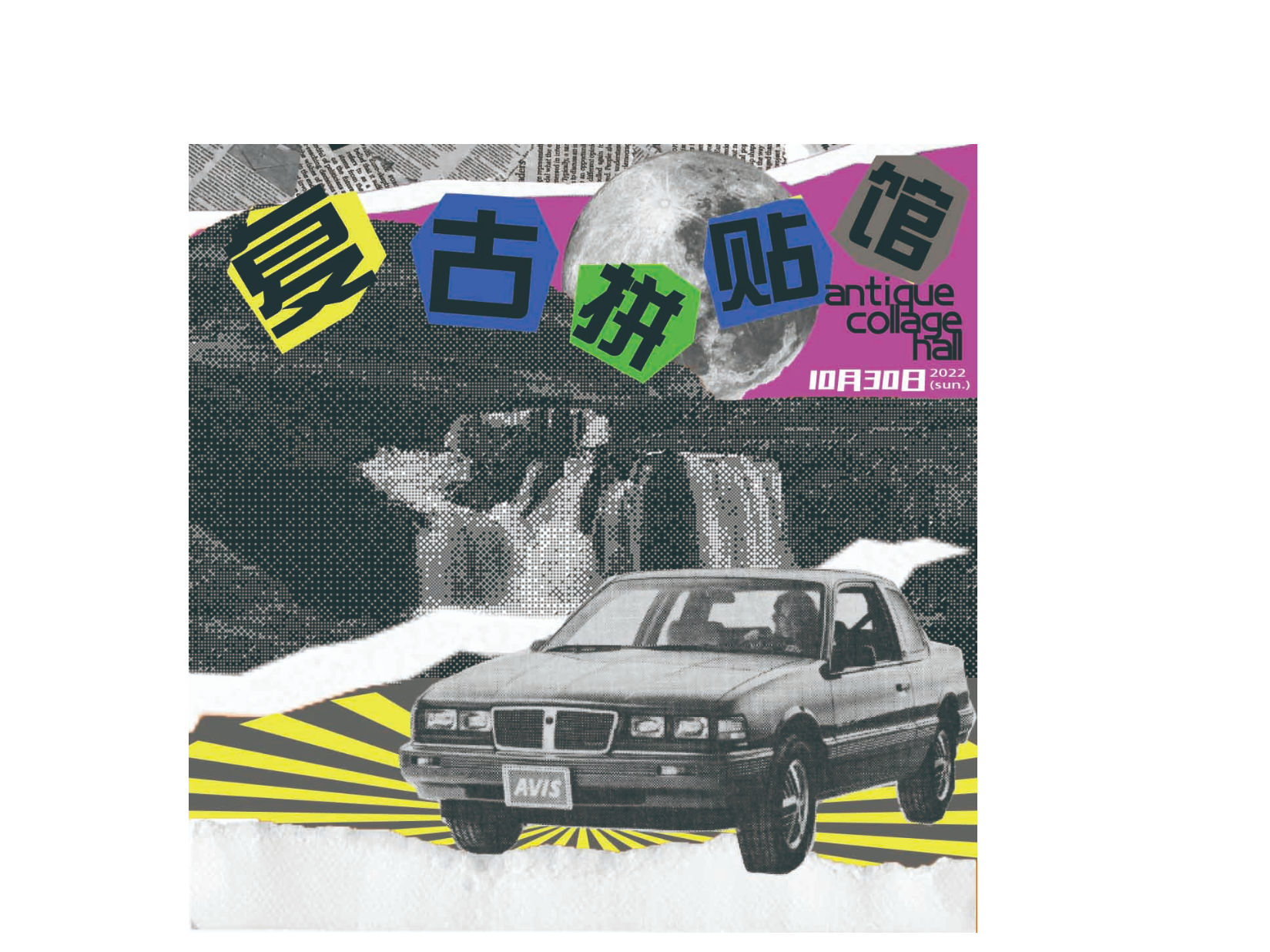 day-19_奶一口芋泥-站酷ZCOOL