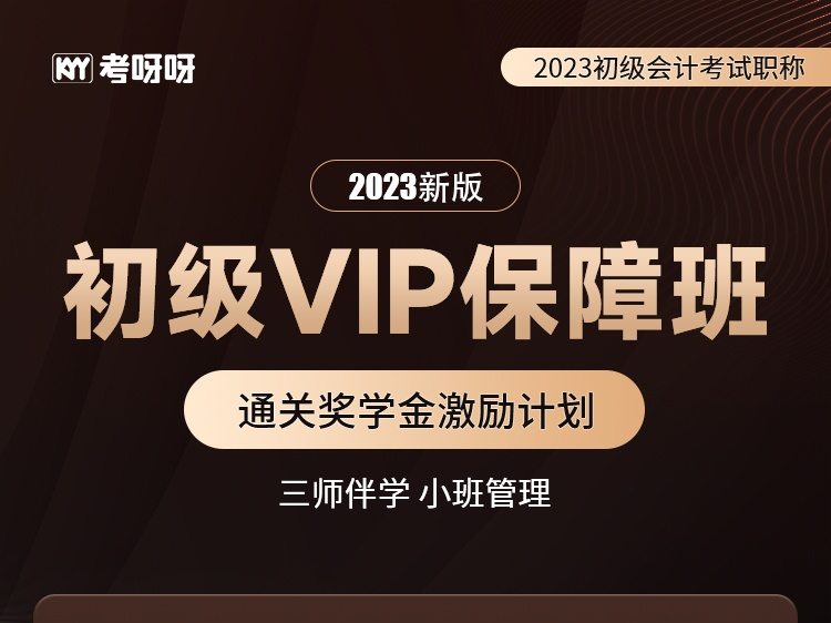 VIP详情页_幼灬麟-站酷ZCOOL