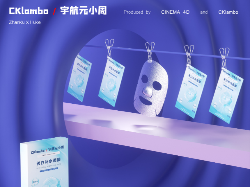 宇宙牌面膜_CKlambo-站酷ZCOOL