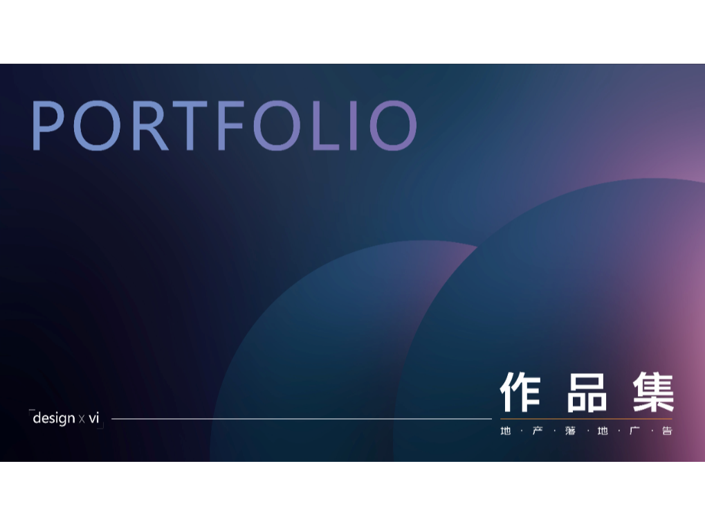 作品集_bell037393-站酷ZCOOL