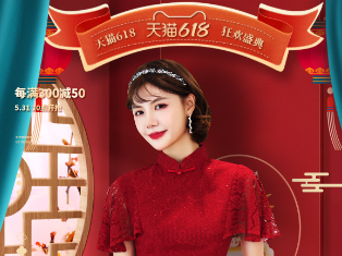 2023-618狂欢节_阿科君-站酷ZCOOL