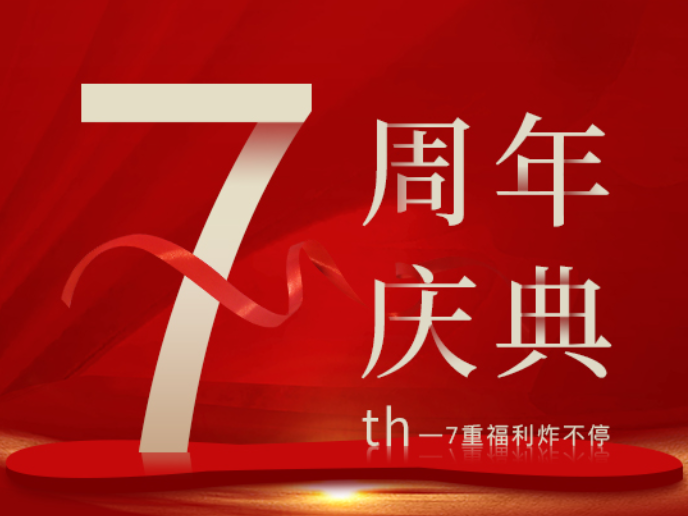 宝丽直播物料设计_大奶罐-站酷ZCOOL