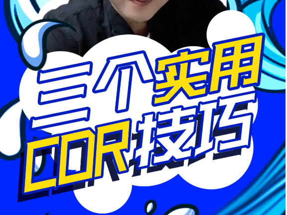 今天学习三个实用CDR技巧！_雨田侃设计-站酷ZCOOL