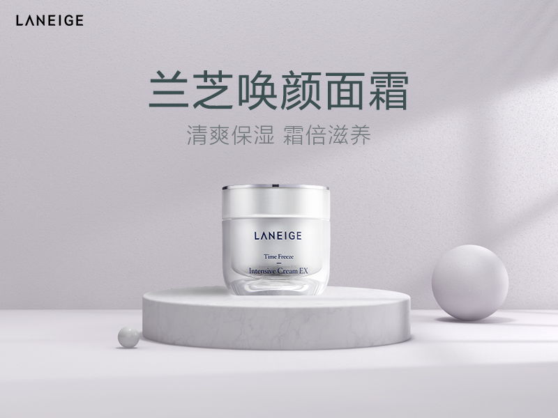 美妆电商海报_Sasty-站酷ZCOOL