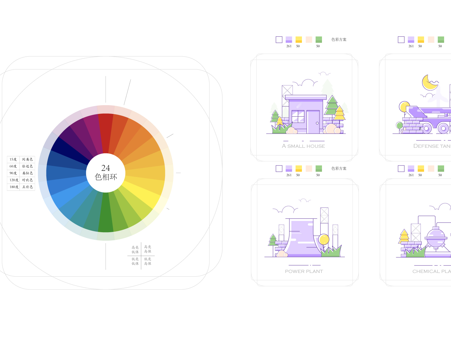 MBE-ICON 配色探索_创想设计lp-站酷ZCOOL
