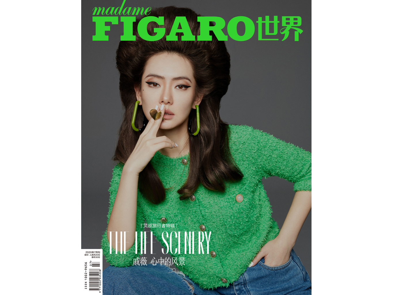 MadameFigaro 2020_毛武斌-站酷ZCOOL
