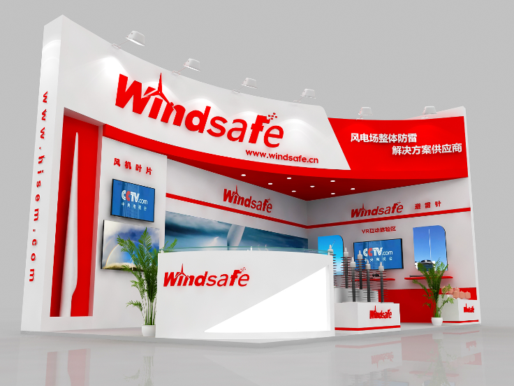 WINDSAFE展台_川怡设计工作室-站酷ZCOOL
