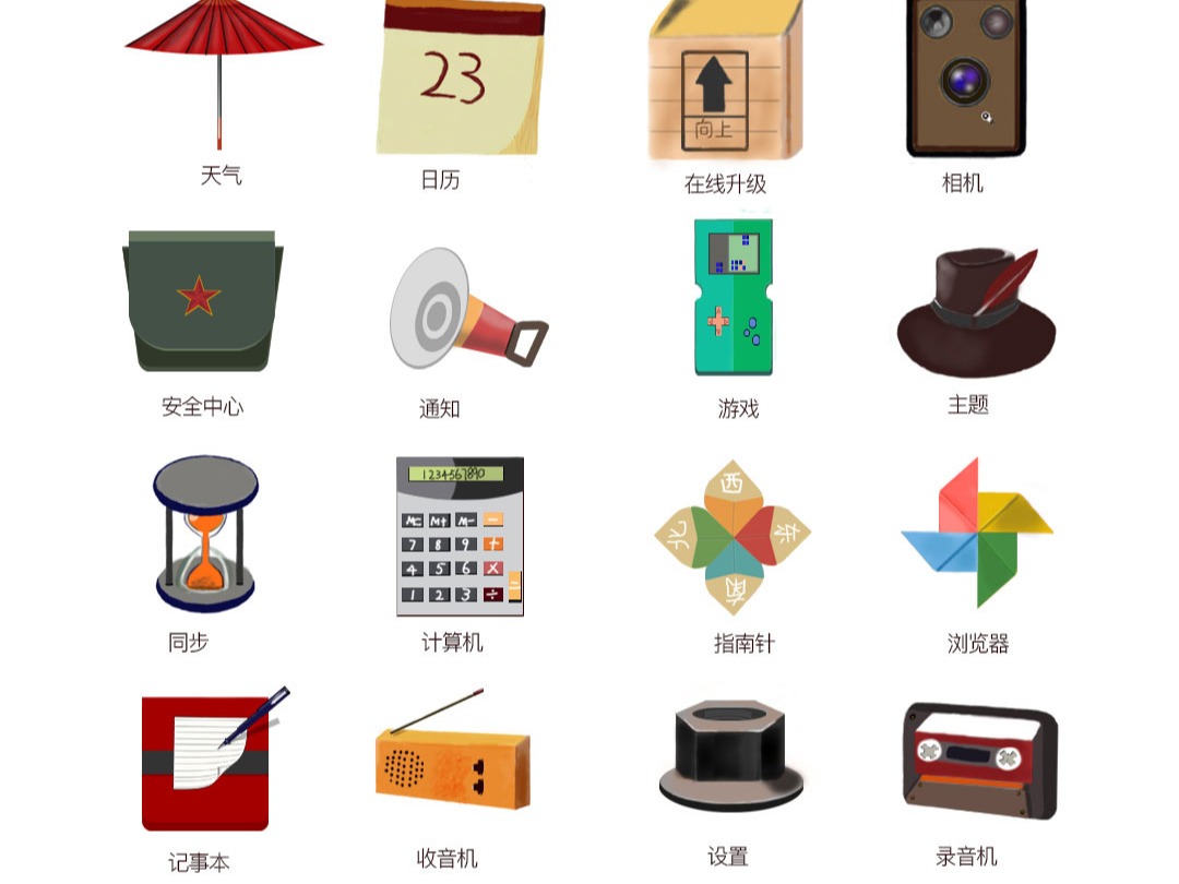 手机主题_L明超-站酷ZCOOL