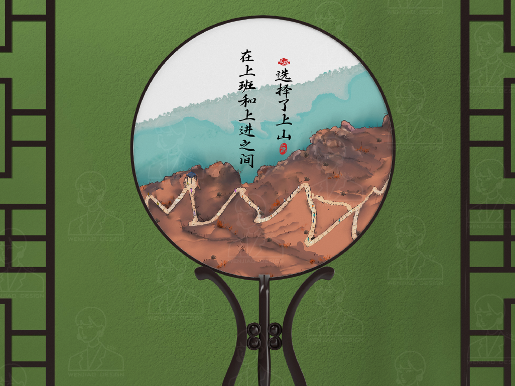 古路村旅游景区团扇设计_张木楊-站酷ZCOOL