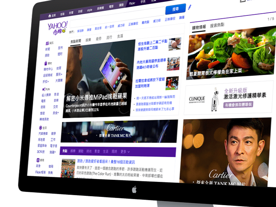 Yahoo Taiwan/Hong Kong Homepage_gillianfashion-站酷ZCOOL