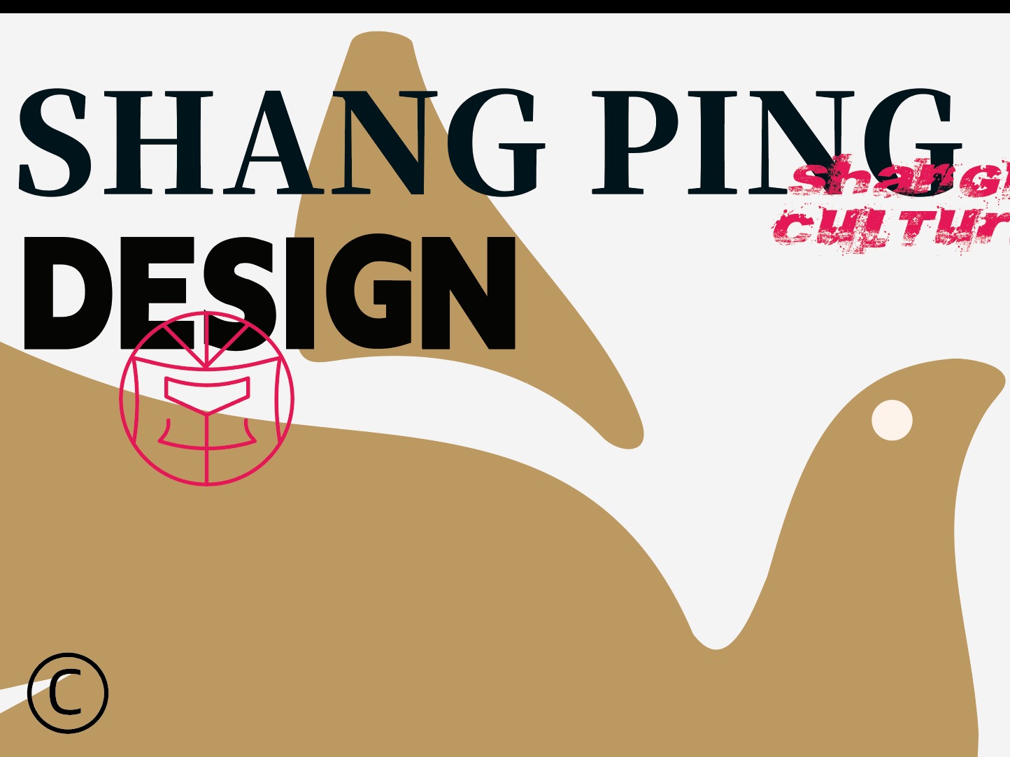 尚平文化logo设计_NPC有块小鱼干-站酷ZCOOL