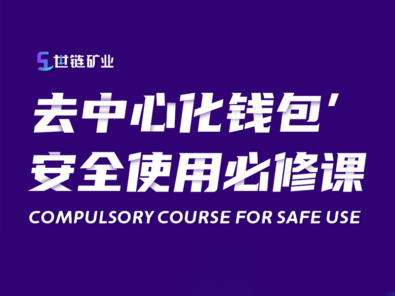 区块链课程讲座直播预告_Lost01-站酷ZCOOL