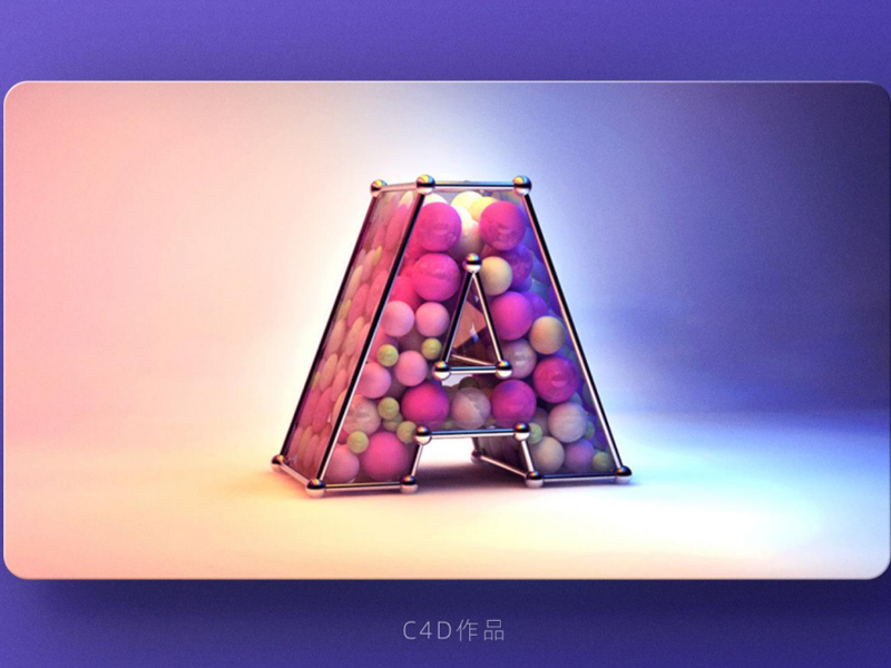 3D/插画/手绘_L一Shiny-站酷ZCOOL