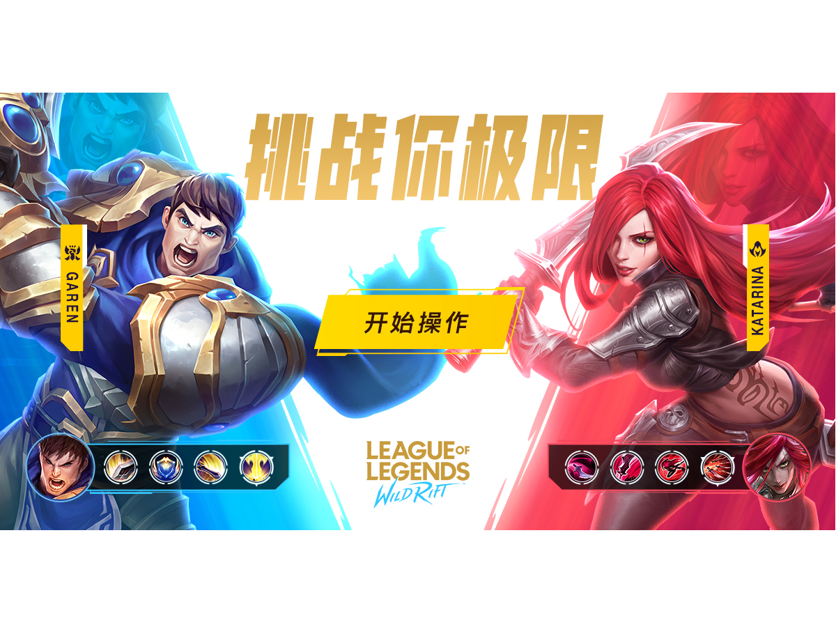 游戏高质广告图_不染zzz-站酷ZCOOL