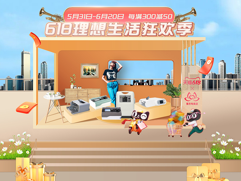 618_玩偶犯困ing-站酷ZCOOL