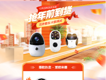 店铺产品摄像监控x2详情x2_晓梁淼淼-站酷ZCOOL