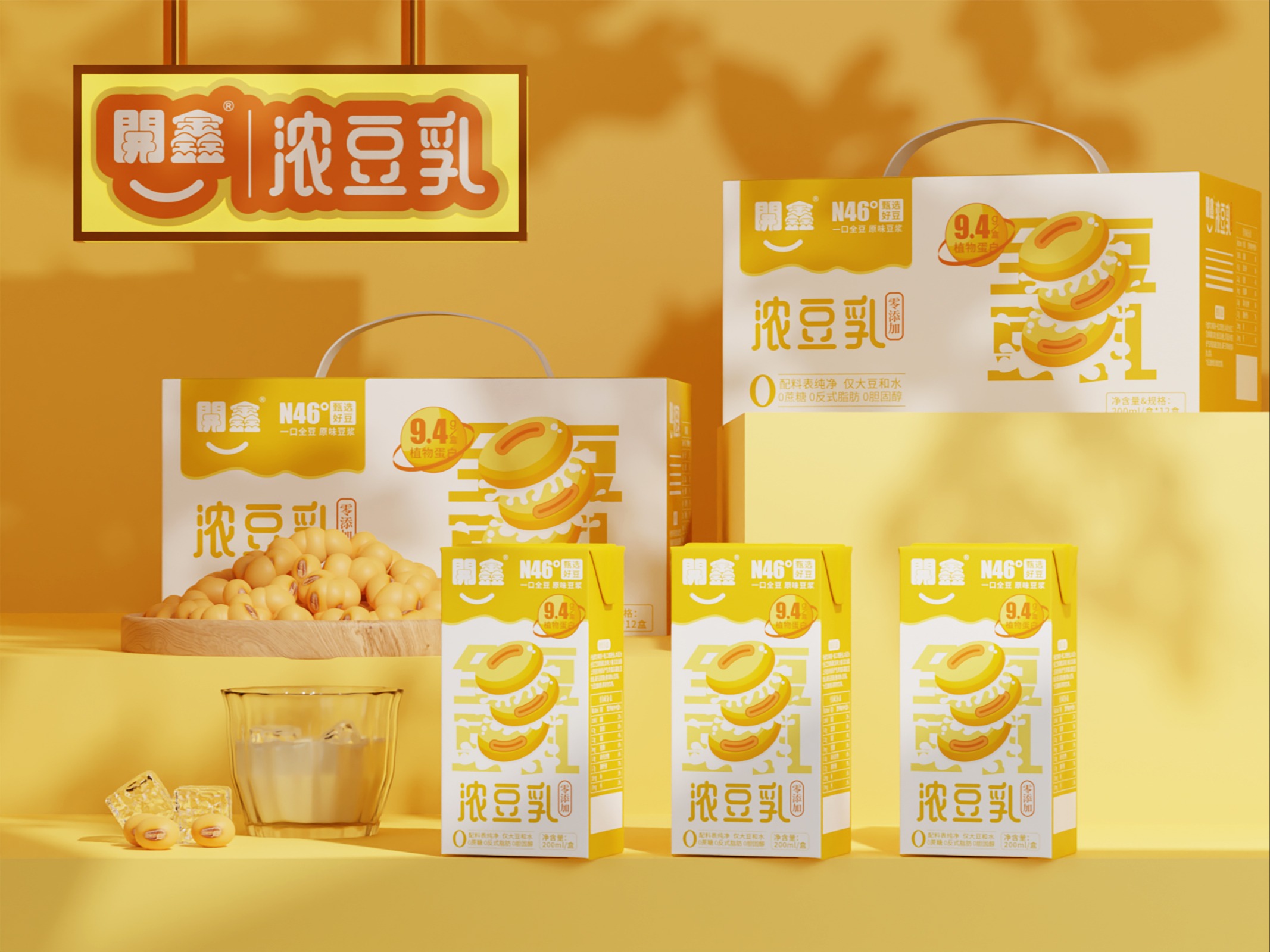 开鑫豆乳包装设计_李十一_lsy-站酷ZCOOL