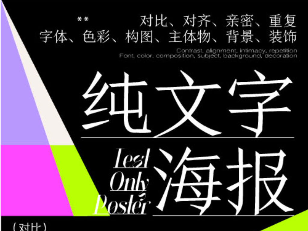 day24_希以昂格厄-站酷ZCOOL