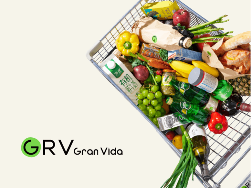 又异 | Hisense海信广场旗下GRV生活超市品牌升级全案_又异AnOther-站酷ZCOOL