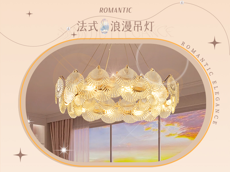 法式奶油轻奢吊灯_古猫宁cc-站酷ZCOOL