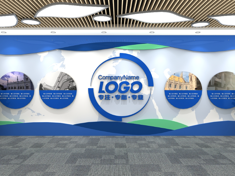 蓝色企业文化墙设计_章宇1991-站酷ZCOOL