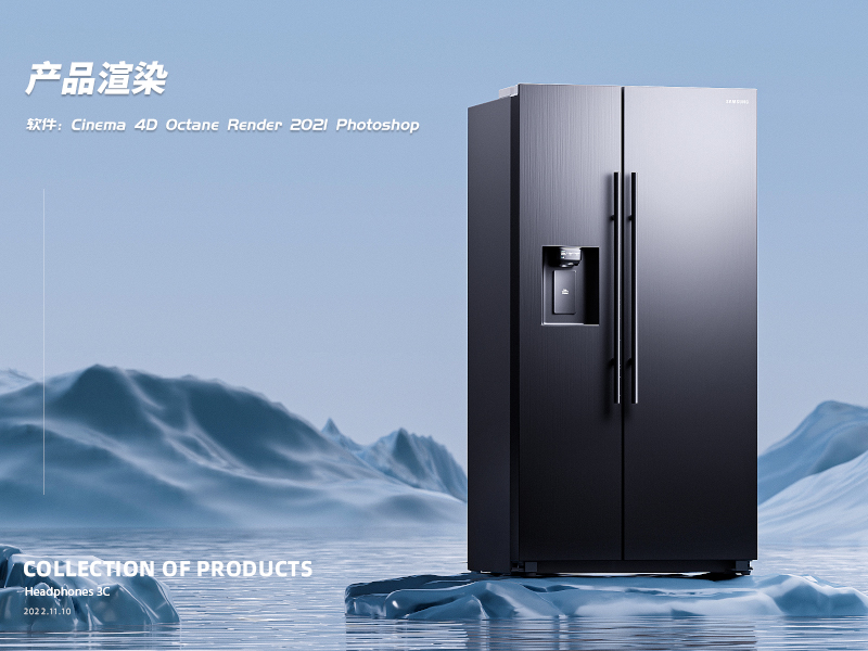 产品渲染_断点lves-站酷ZCOOL