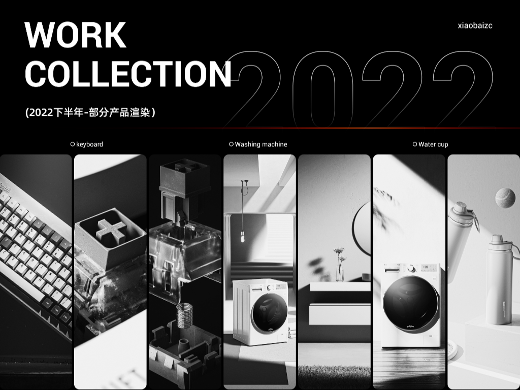 【C4D&Octane】Washing machine/产品表现_卑微小白zc-站酷ZCOOL