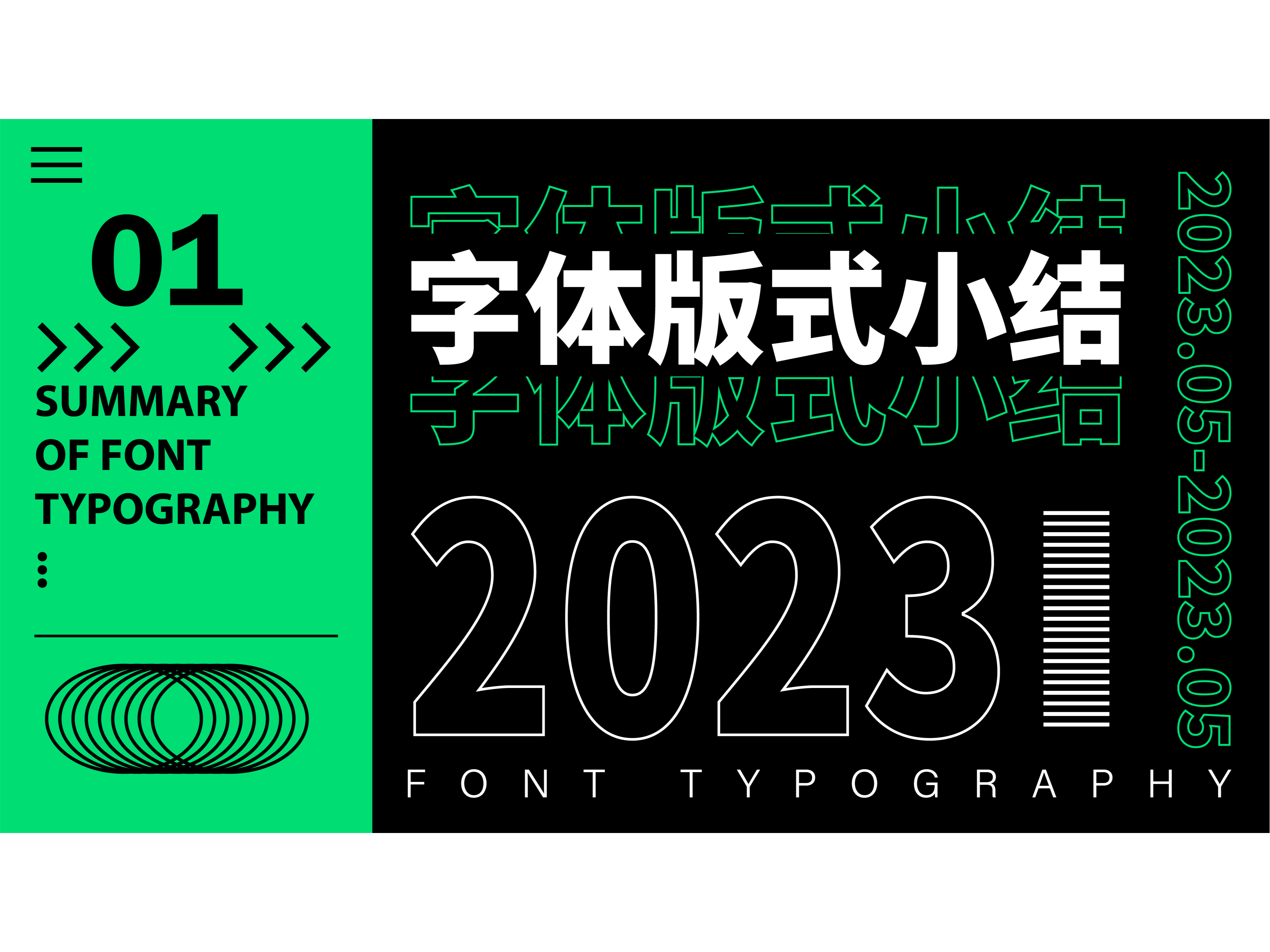 文字版式小结_因式分解-站酷ZCOOL