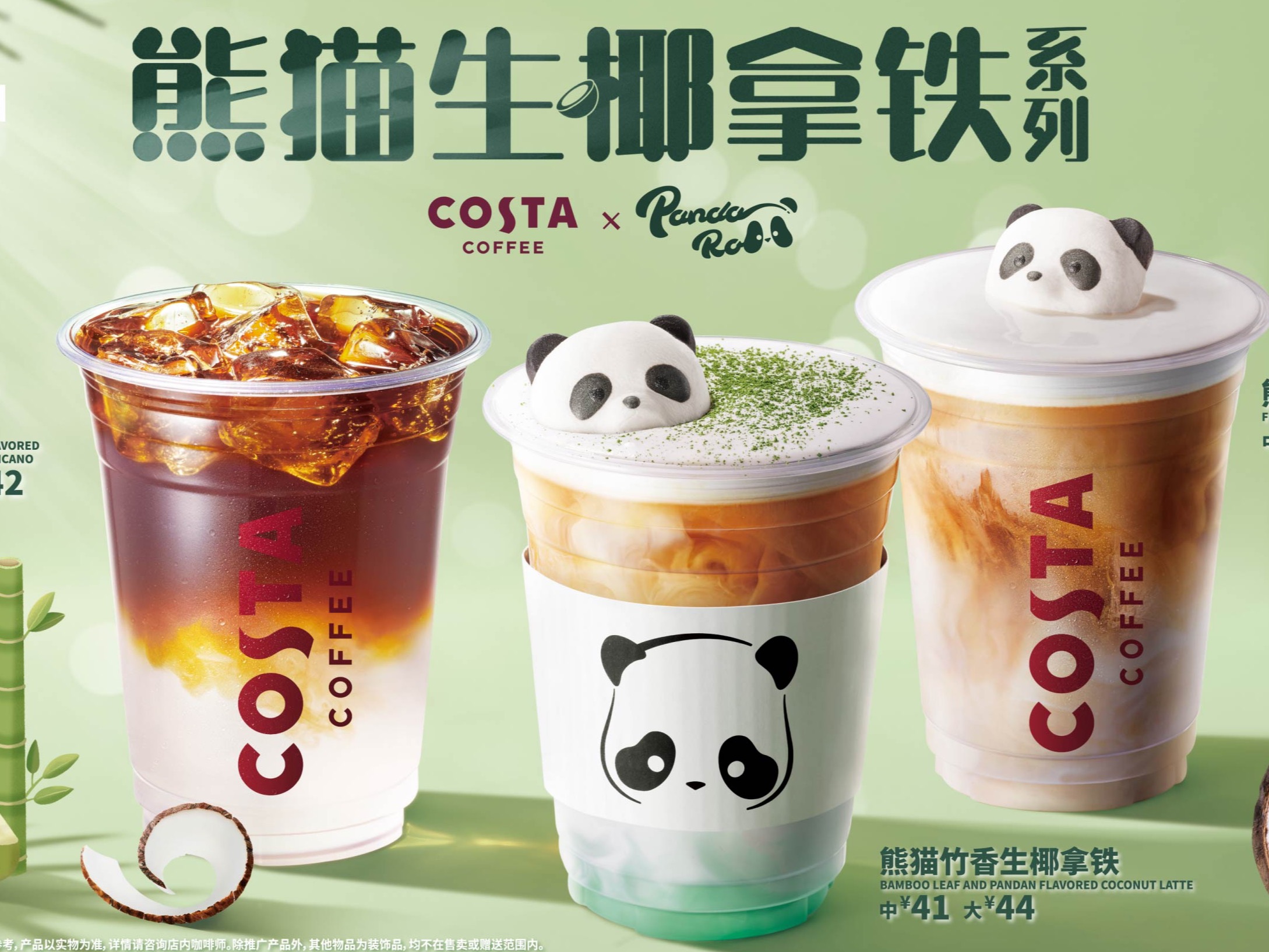 COSTA x PANDA ROLL 拍摄创意分享_IDEA_KITCHEN-站酷ZCOOL