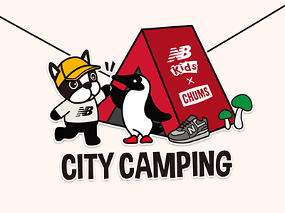 NBKIDS 0909 城市露营邀请函_拖延癌草莓酱-站酷ZCOOL