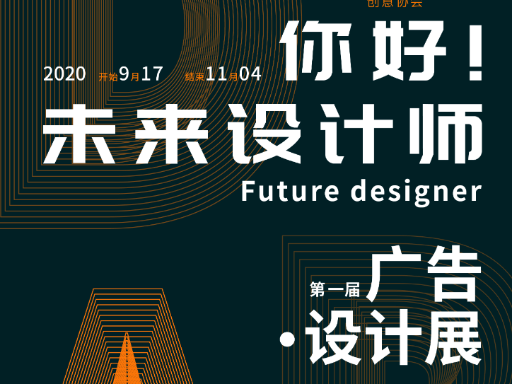 平面（作业_阿桑桑-站酷ZCOOL