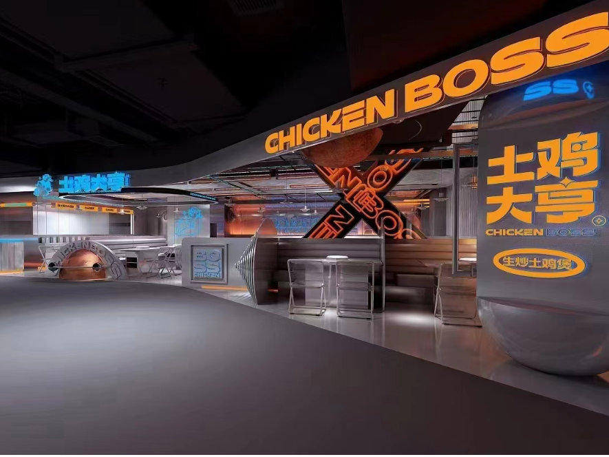 地锅鸡也可以如此高端_孙芷晴-站酷ZCOOL