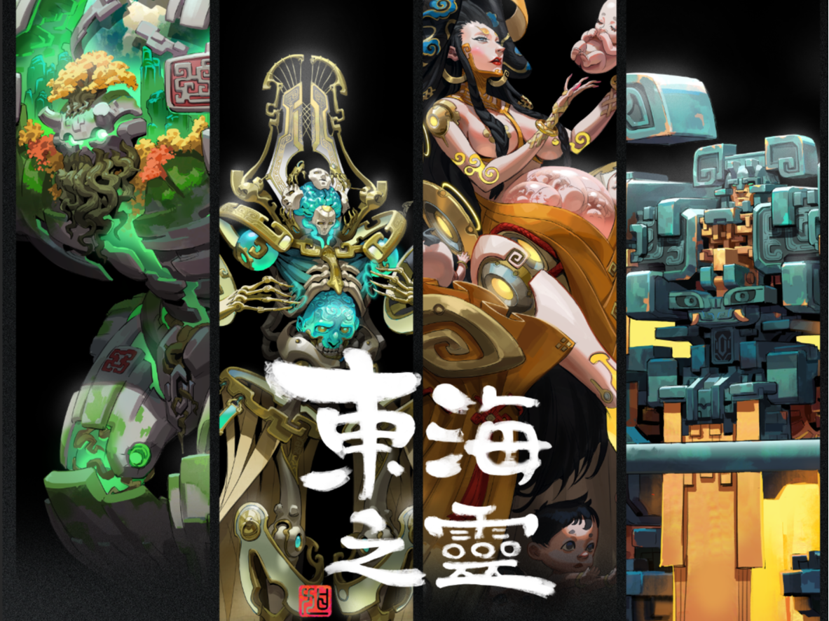 山海有灵_斯文怪兽will-站酷ZCOOL