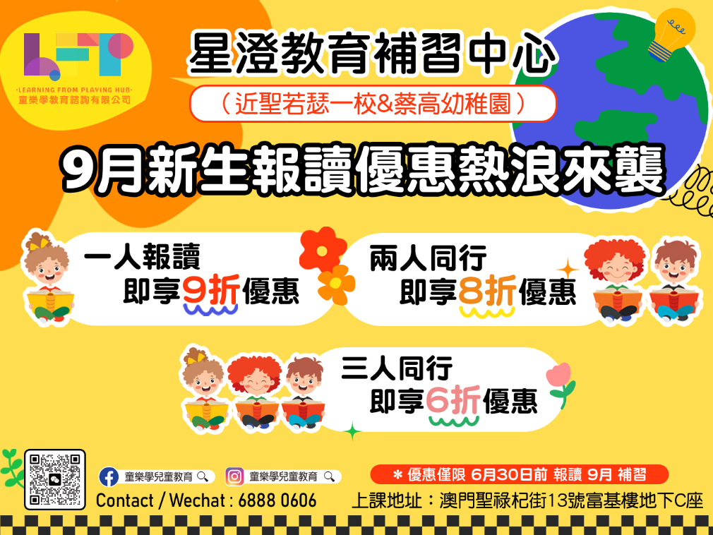 补习班招生海报_oO波妞Oo-站酷ZCOOL