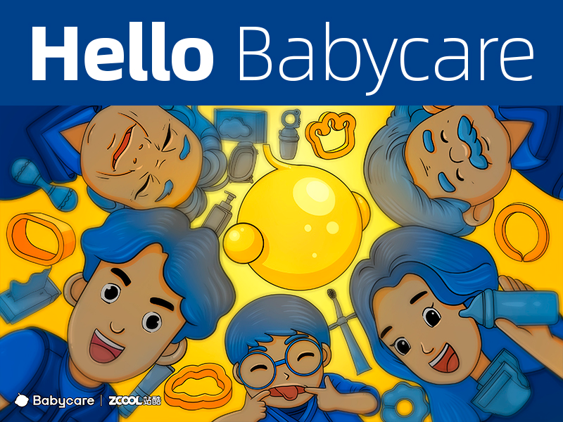 Hello baby！Hello Babycare！_木谷创意署-站酷ZCOOL