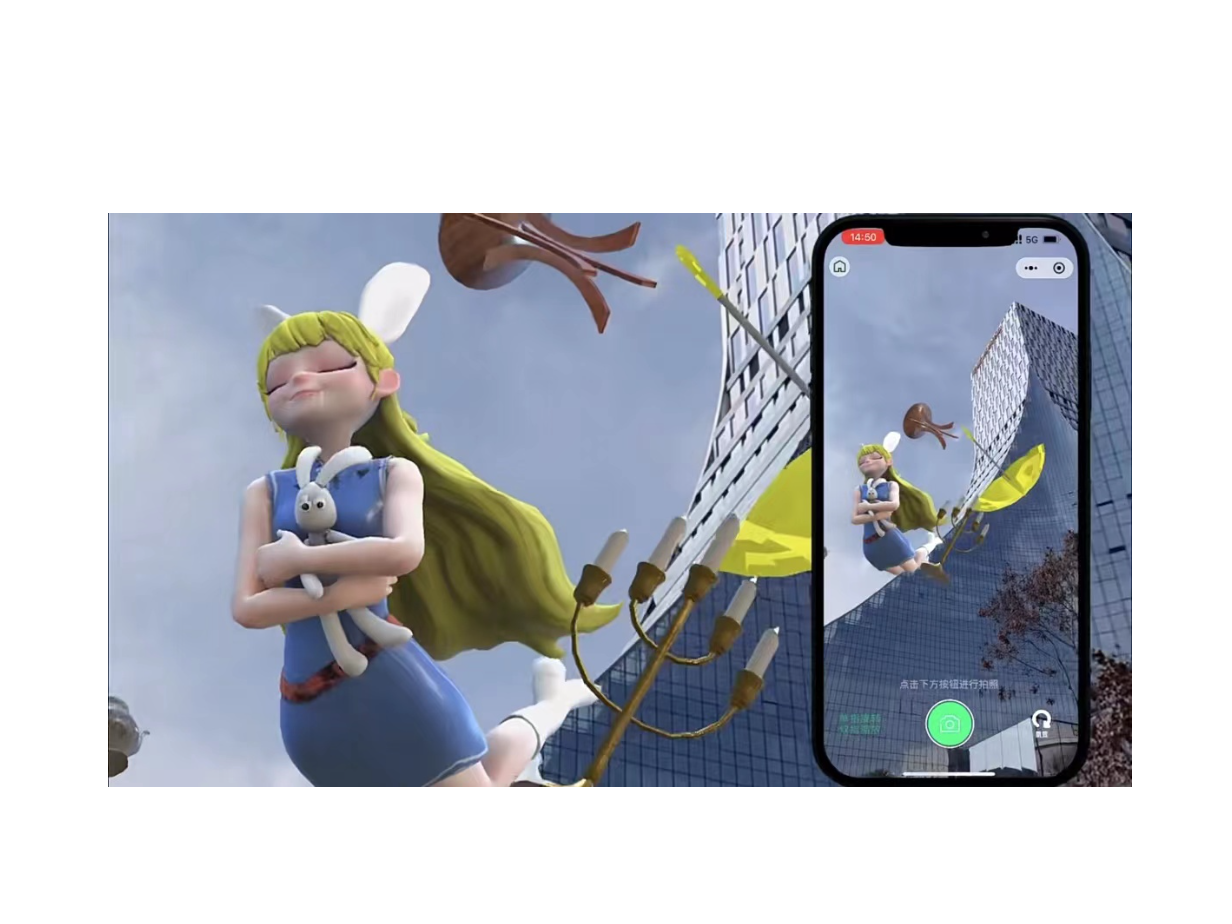 AR扫描互动 AR扫描互动程序定制 _极栩智能科技-站酷ZCOOL