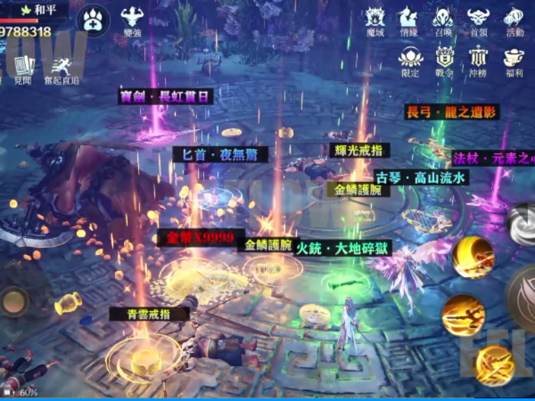 MMORPG (3)_億流科技-站酷ZCOOL