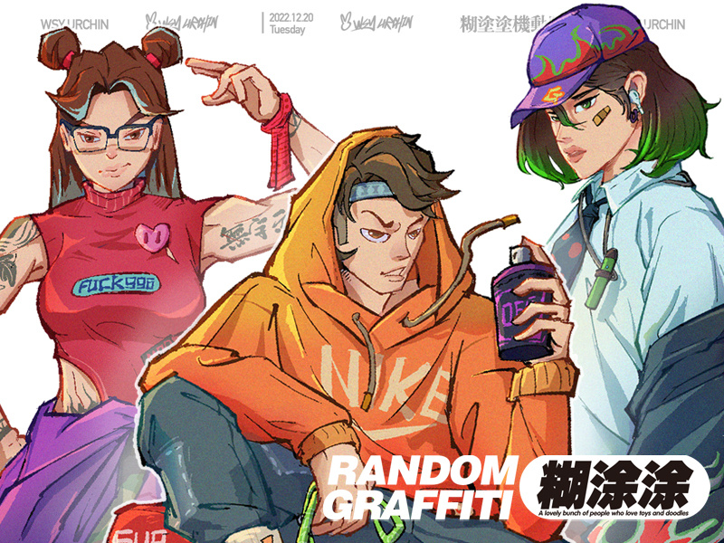 「糊涂涂机动队」HTT_WSY小顽童-站酷ZCOOL